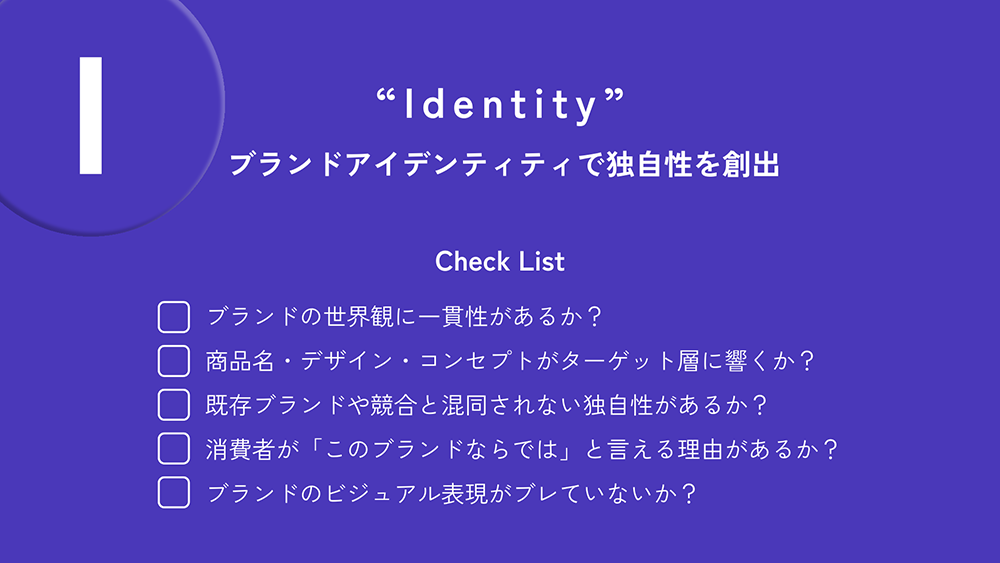 OEMでサプリ・化粧品の商品企画を成功させる方法【FIRSTフレームワークを解説】 | サプリメント(健康食品)・化粧品のOEM受託製造ならSUNAO製薬